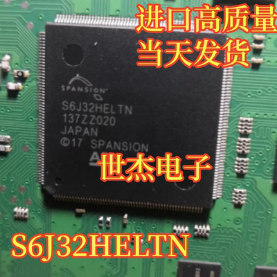 S6J32HELTN 汽车仪表电脑板CPU芯片TQFP-216脚
