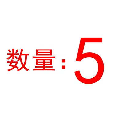 槽王碳刷(宽)配槽王开槽机碳刷CW6121 ZR3836 ZR3928角磨机配件