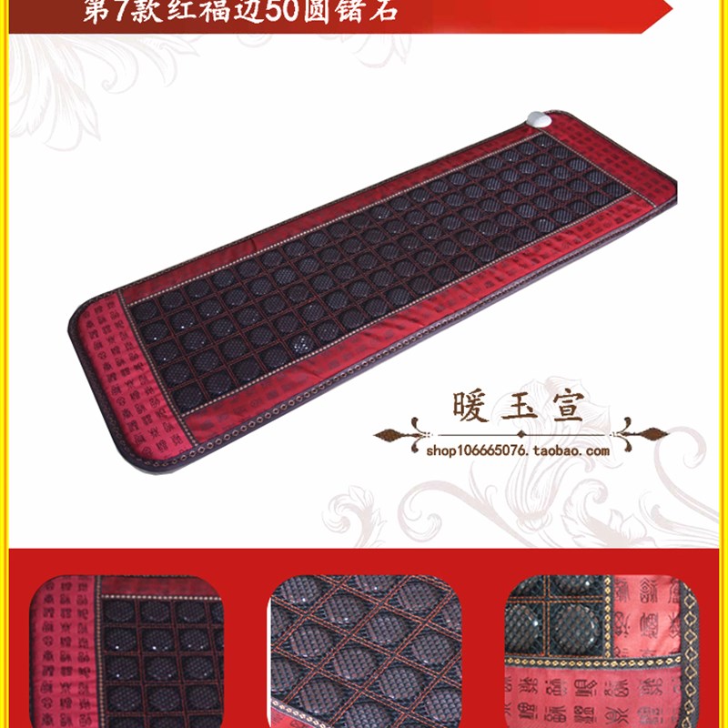 厂家玉石锗石加热坐垫温控保健加热理疗远红外沙发垫款式可定做