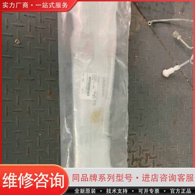 AMAT 0041-14901 REAR CROSSBAR，可维修