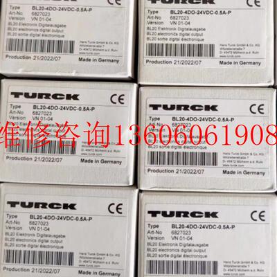 （请询价）全新IP67现场总线I/O模块_FLDP-IM8-0001_图尔议价