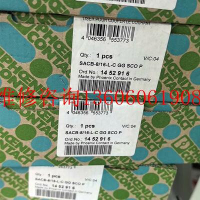 （请询价）全新 SACB-8/16-L-C GG SCO P 菲尼议价