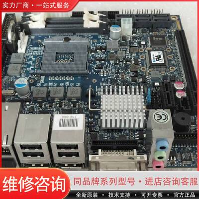 KTQM67-mITX KTQM77 工可维修