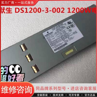 Juper瞻博 EX4500-PWR1-AC-FB 电源可维修