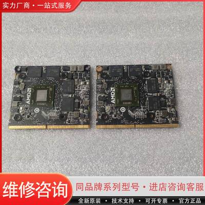 （请询价）OPS主机AMD RADEON RX550X 4GD5独