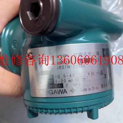 （请询价）全新EJA510E和EJA530E压力和表压变送器议价