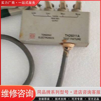 同惠TH26011A电桥测试夹具，实物图，功可维修