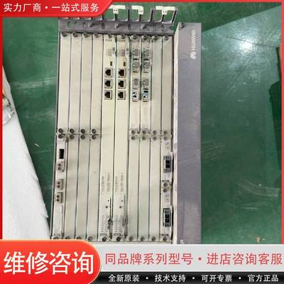 OSN1800 V  TNZ5UXCMS*2    4路可维修