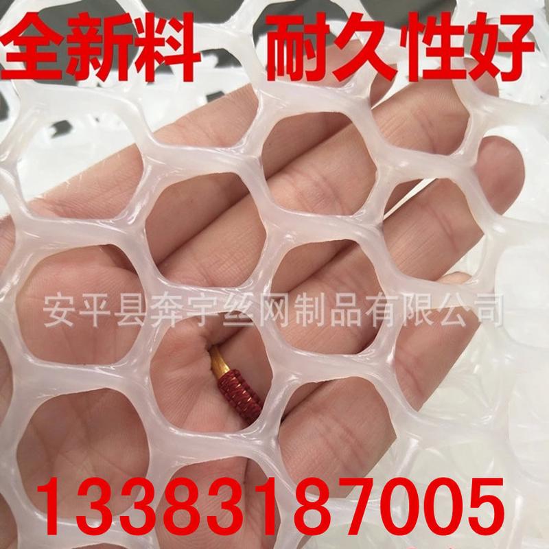 可生产食品级全新料白色塑料网厂家直接接触食品