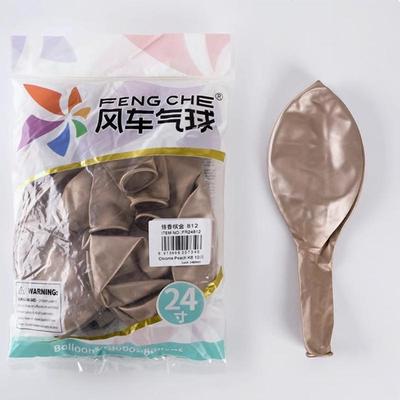 风车金属气球24寸加厚圆形大球乳胶汽球链生日趴派对立柱开业店铺