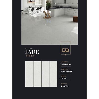 新款玉石系列岩板仿800x2600x9mm1比1背景墙天然玉石别墅大板