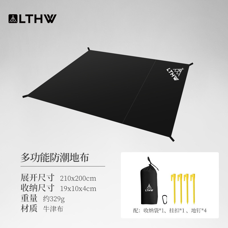 lthw旅地露营帐篷腾布户外野餐垫地席牛津布防潮摆摊地布超大耐磨