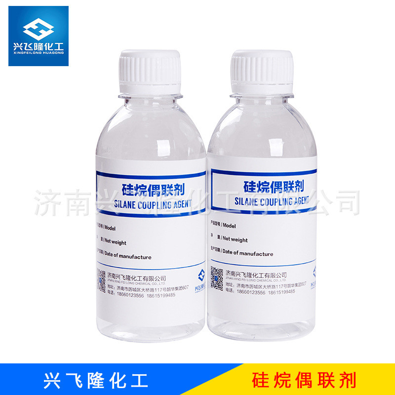 厂家现货聚酯增强剂硅烷偶联剂粘结剂环氧无机粉体粘合剂硅烷偶联