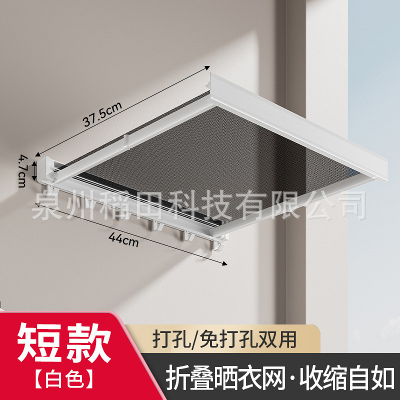 铝合金伸缩晾晒网隐形阳台晾晒架壁挂免打孔抽拉晾晒