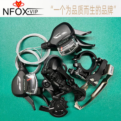 S-Ride速瑞达变速器套件10/11速30速后拨前指拨山地自行车调速器