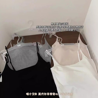 暖小艾702升级版莫代尔吊带背心一体式罩杯百搭吊带背心自带胸垫