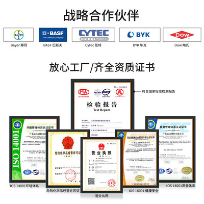 工业防腐工程车辆淋变压器电力涂漆水性丙烯酸聚氨酯淋涂面漆