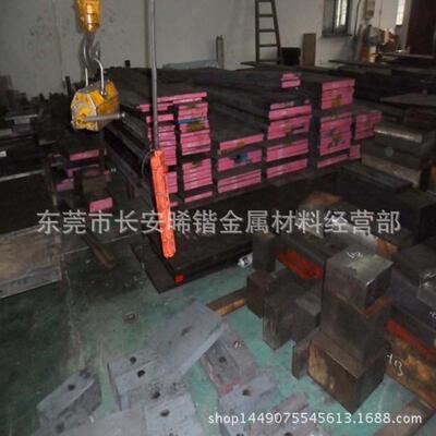 供应进口sus440c不锈钢中厚板制刀专用sus440c配送切割不锈钢板