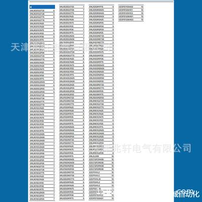 XCSLE2727512传感器XCSLE2727512压力传感器