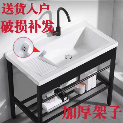 不锈钢支架台盆陶瓷洗衣盆带搓板阳台洗衣池右搓衣板洗手洗面水池
