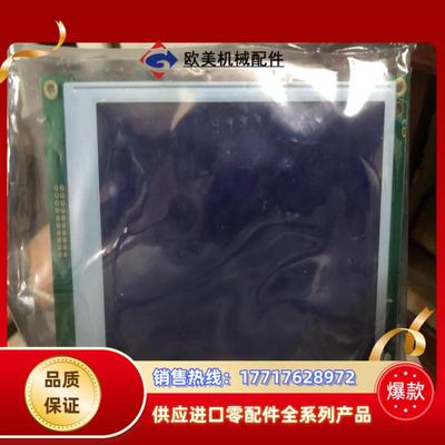 全新320240A4液晶屏的拿走议价