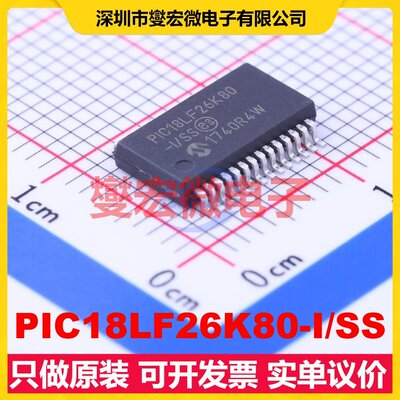 PIC18LF26K80-I/SS SSOP-28-208mil MCU/MPU/SOC微处理器控制器