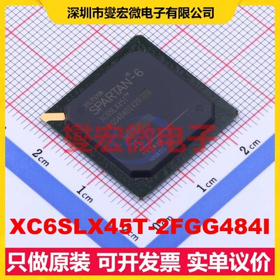 XC6SLX45T-2FGG484I FBGA-484 FPGA CPLD可编程逻辑芯片IC