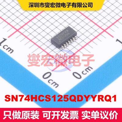 SN74HCS125QDYYRQ1 SO-14T-23-THIN 缓冲器/驱动器/接收器/收发器