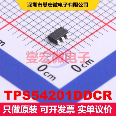 TPS54201DDCR TSOT-23-6 LED驱动器 电源管理 集成芯片IC