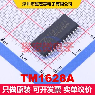 TM1628A SOIC-28-300mil 显示驱动器 电源管理 集成芯片IC