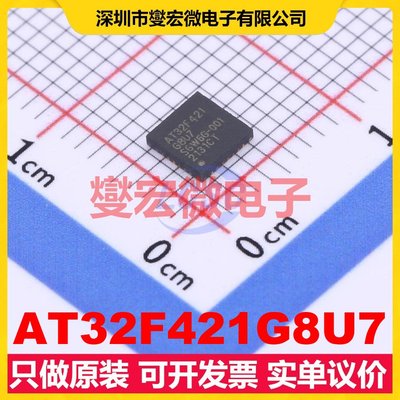 AT32F421G8U7 QFN-28-EP(4x4) MCU/MPU/SOC微处理器控制器