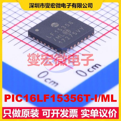PIC16LF15356T-I/ML QFN-28-EP(6x6) MCU/MPU/SOC微处理器控制