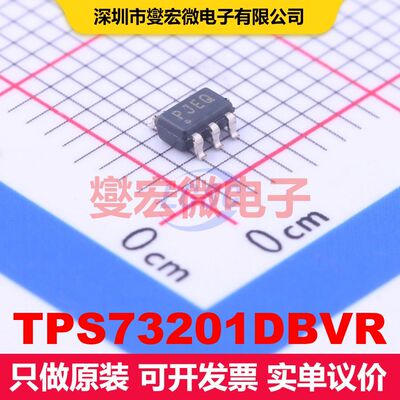 TPS73201DBVR SOT-23-5 线性低压差（LDO）电压调节器 电源管理