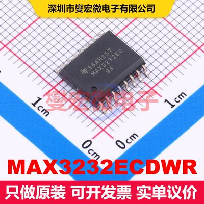 MAX3232ECDWR SOIC-16-300mil 驱动器/接收器/收发器 接口 集成芯