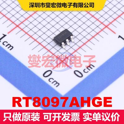 RT8097AHGE SOT-23-6 直流开关电压调节器 电源管理 集成芯片IC