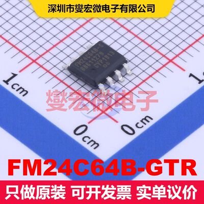FM24C64B-GTR SOIC-8 内存芯片 存储器 集成芯片IC