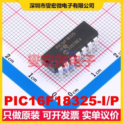 PIC16F18325-I/P PDIP-14 MCU/MPU/SOC微处理器控制器