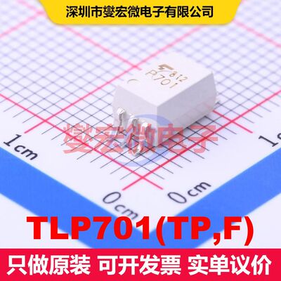 TLP701(TP,F) SOIC-6 逻辑输出光耦 光电耦合器 隔离芯片IC