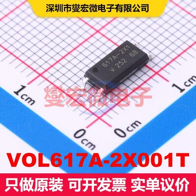VOL617A-2X001T SOP-4 晶体管输出光耦 光电耦合器 隔离芯片IC