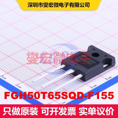 FGH50T65SQD-F155 TO-247-G03 单IGBT 晶体管 分立器件