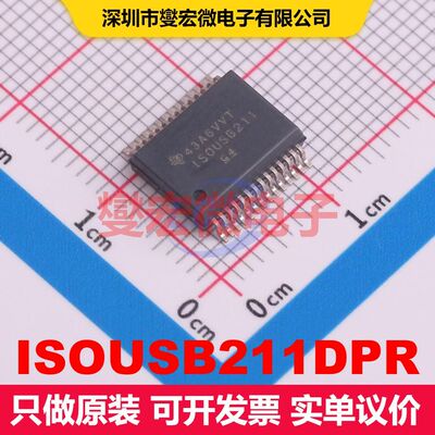 ISOUSB211DPR BSSOP-28-300mil 信号缓冲器/中继器/分路器 接口