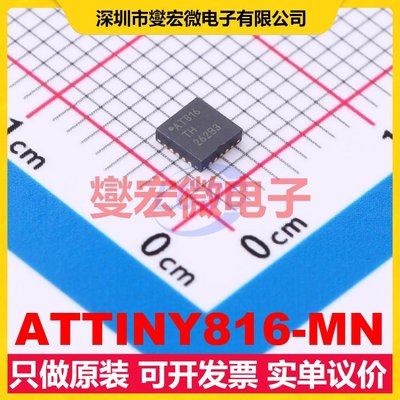ATTINY816-MN QFN-20-EP(3x3) MCU/MPU/SOC微处理器控制器