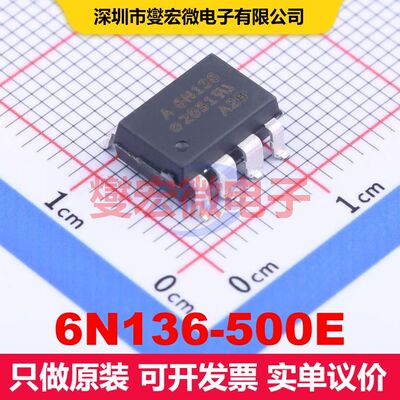6N136-500E SMD-8P 晶体管输出光耦 光电耦合器 隔离芯片IC