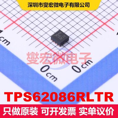 TPS62086RLTR VSON-7(2x2) 直流开关电压调节器 电源管理 集成