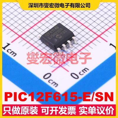 PIC12F615-E/SN SOIC-8 MCU/MPU/SOC微处理器控制器