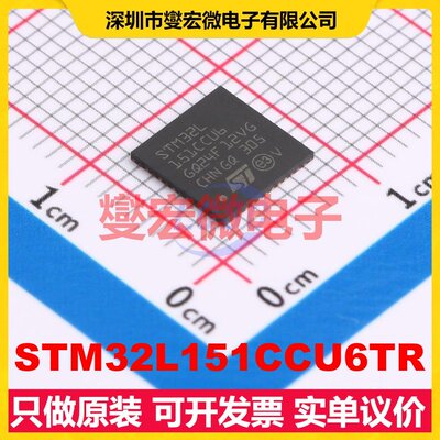 STM32L151CCU6TR UFQFPN-48(7x7) MCU/MPU/SOC微处理器控制器