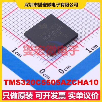 TMS320C5505AZCHA10 NFBGA-196 DSP/DSC数字信号处理器