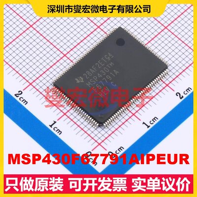 MSP430F67791AIPEUR LQFP-128(14x20) MCU/MPU/SOC微处理器控制