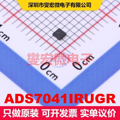 ADS7041IRUGR X2-QFN-8(1.5x1.5) ADC模数转换器 数据转换 集成
