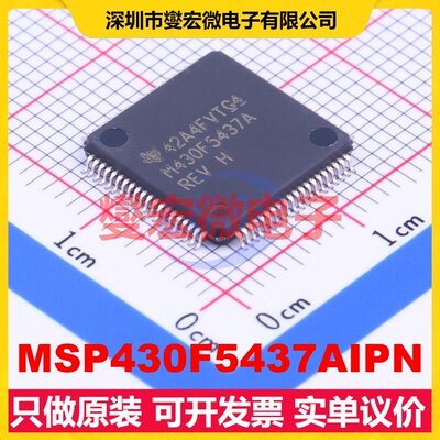 MSP430F5437AIPN LQFP-80(12x12) MCU/MPU/SOC微处理器控制器